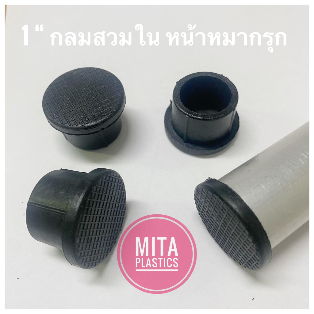 Round Chair Leg Plug 1 Inch Chess Page Steel Rubber Cover Plastic Table ...