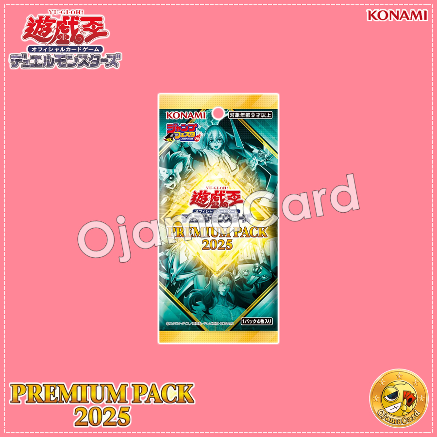 Yu-Gi-Oh! OCG Japan-Premium Pack 2025 [25PP-JP] 「1 Pack」 | Shopee Philippines