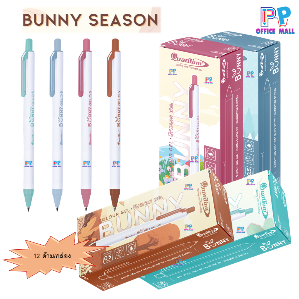 Quantum Color Gel Ink Pen Bunny Saeson Model Assorted Pack 12 Pcs/Box ...