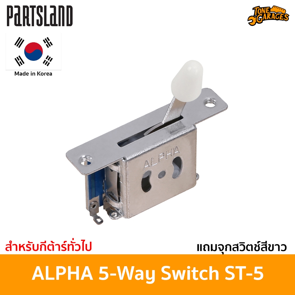 Partsland ALPHA 5-WAY Blade/Lever Pickup Selector Switch ST-5 5 WAY ...