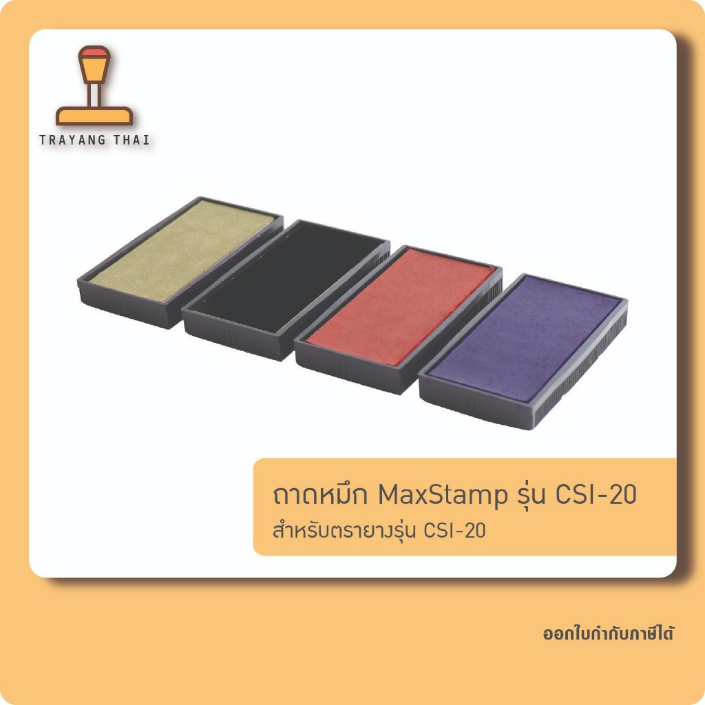 Refill Ink Tray Model CSI-20 Replaceable For MaxStamp CSI-20 Self ...
