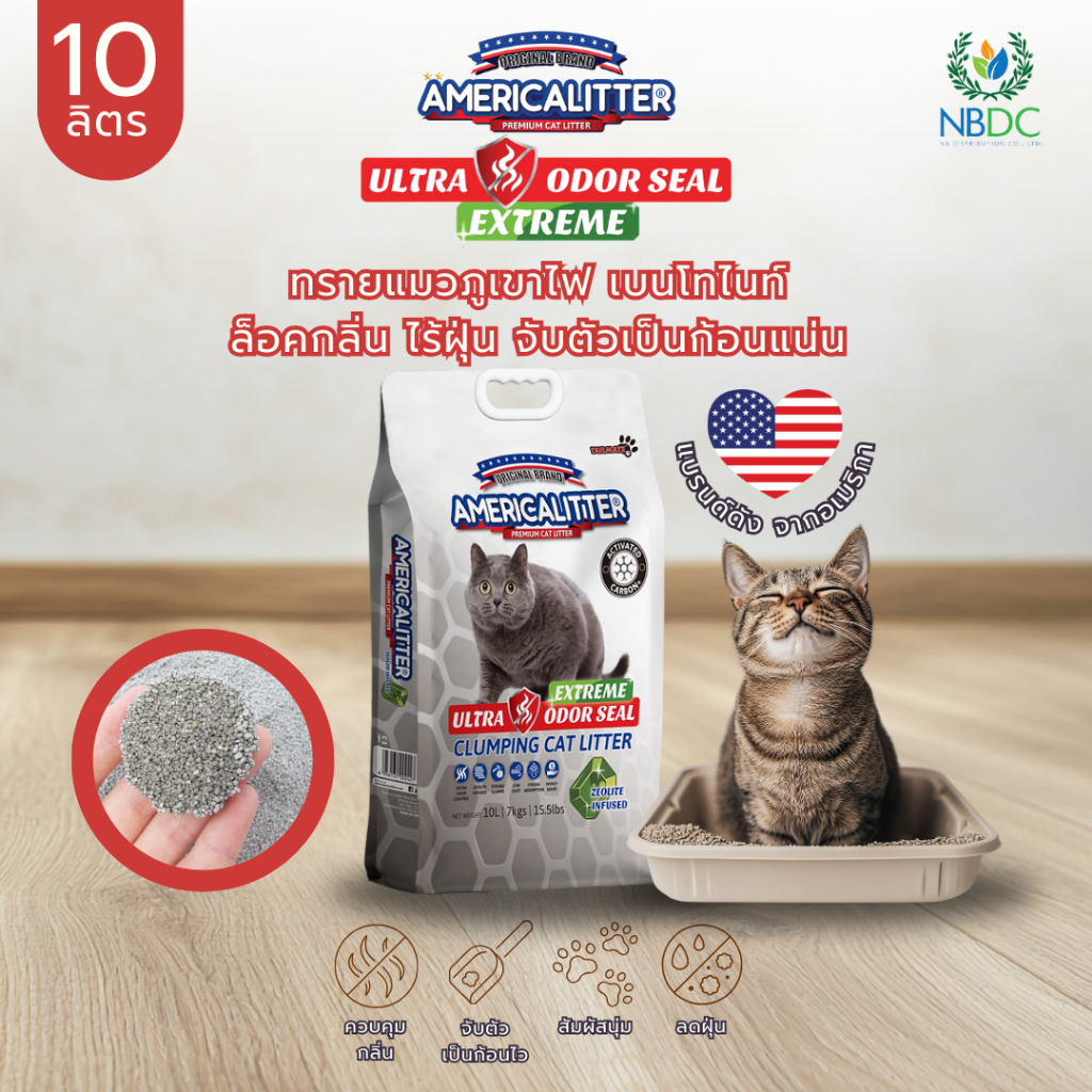 Americalitter Ultra Odor Seal Extreme Volcanic Bentonite Cat Litter 10l ...