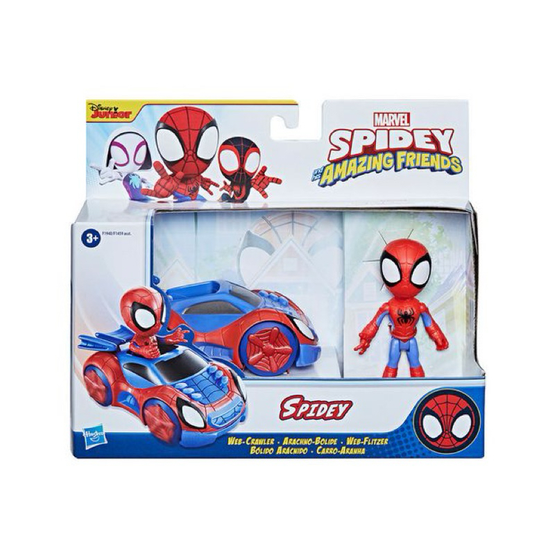 ️Marvel Spidey Web Crawler Spider Man Figure 4 "Spiderman The Box Has ...