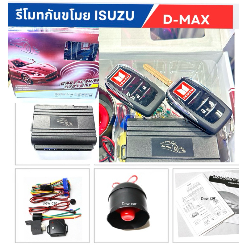 Car Remote Control Anti-Theft Alarm For Isuzu Mount | Shopee Philippines