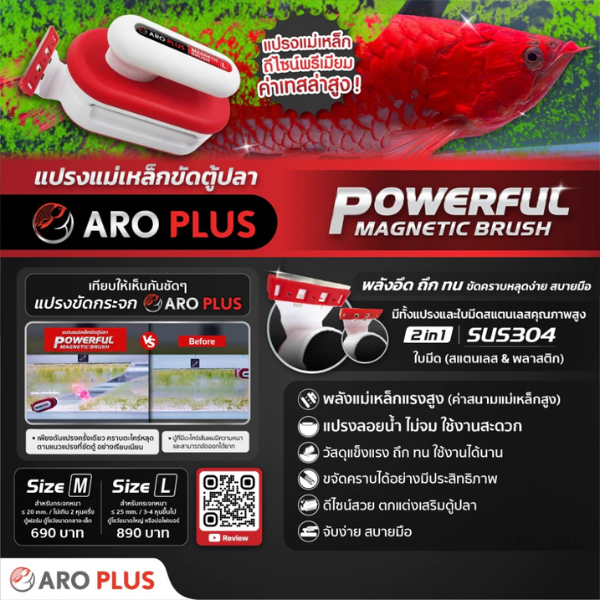 ARO PLUS Cabinet Brush Powerful Magnetic | Shopee Philippines