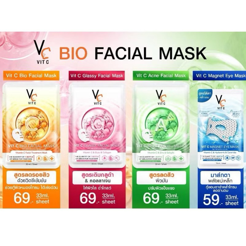Face Mask VC Nong Chat Ratcha Vit c bio Facial/Glassy Sheet | Shopee Philippines