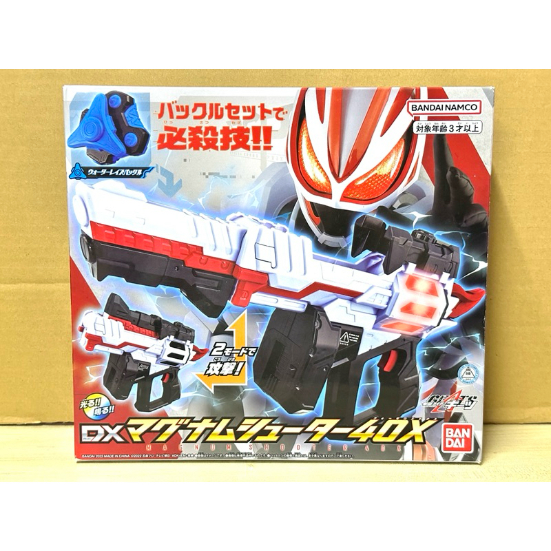 DX Magnum Shooter 40X-Equipment Of Masrider Gets 2nd Hand Complete Box ...