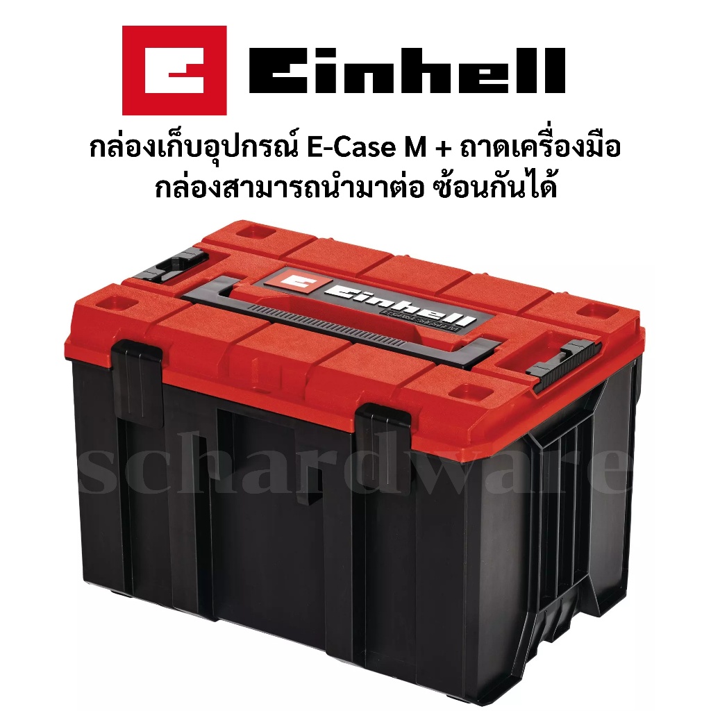 Tool Storage Box Large The Can Be Connected Together. Standards From Germany Model E-Case M ...