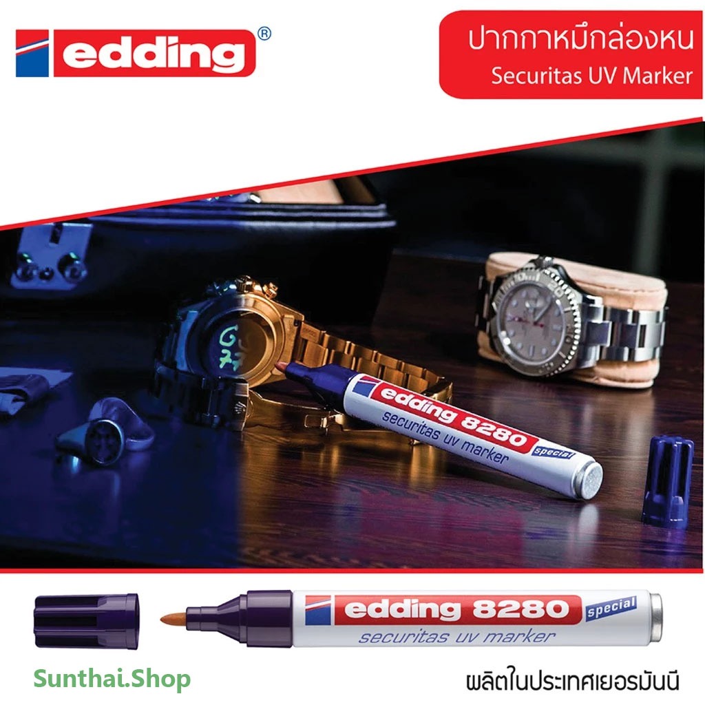 Invisible Ink Pen (Uv Pen) Imported From Germany edding 8280 (1 Amount ...