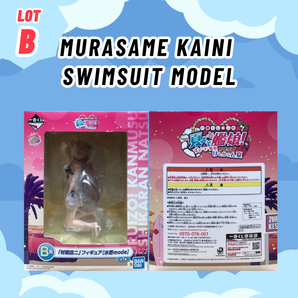 (New Hand) Raffle Murasame Kaini-Ichiban Kuji Swimsuit Model Prize B ...
