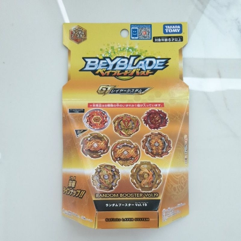 [Pack/Carton] Beyblade B-158 Takara Tomy Random Box | Shopee Philippines