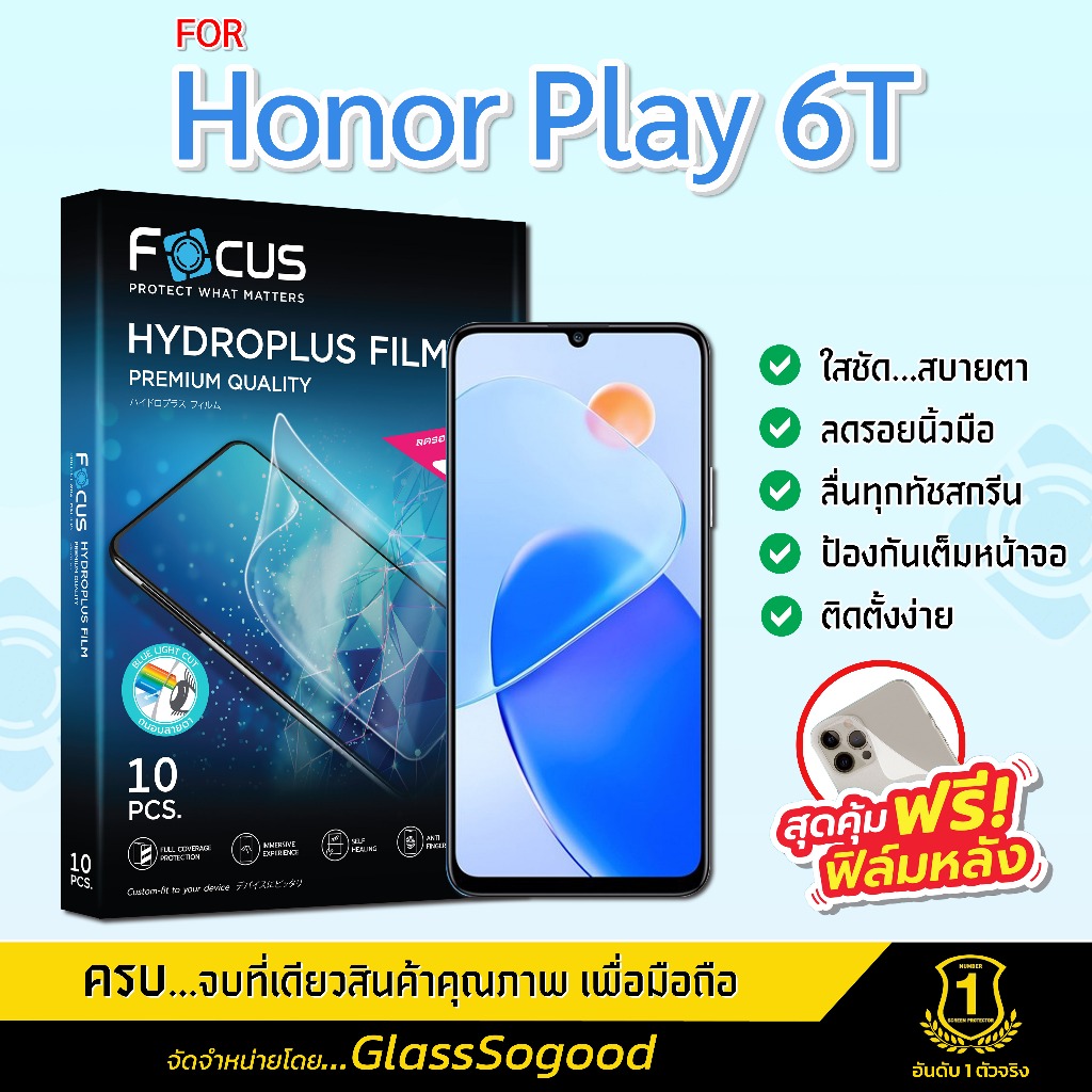 Focus Hydro Plus Film For Honor Play 6T With Kevlar On The Back Of The ...