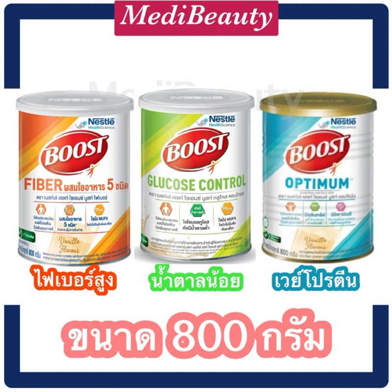 nestle boost 800g Fiber Fiber/Care Change To Glucose control/Optimun ...