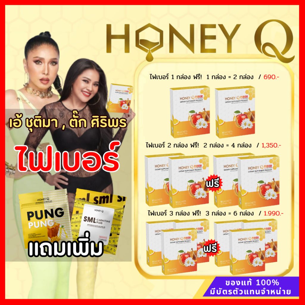 Fiber Drink: Honey Q Han Drink (1 Box 10 Sachets) | Shopee Philippines