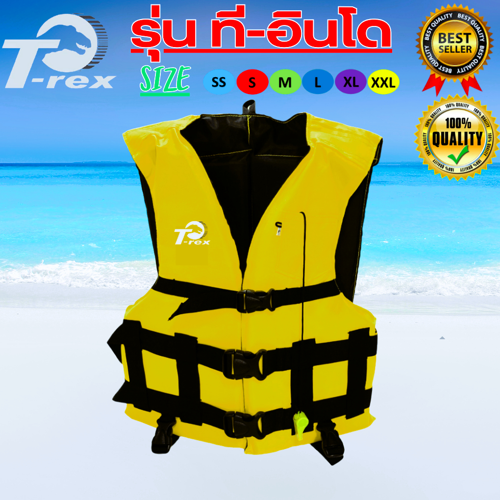 Life Jacket Model T-Indo (Yellow) Suitable For Children And Adults ...