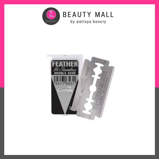 Double Edge Feather Razor Blade x 2 Small Box (10blades) | Shopee ...