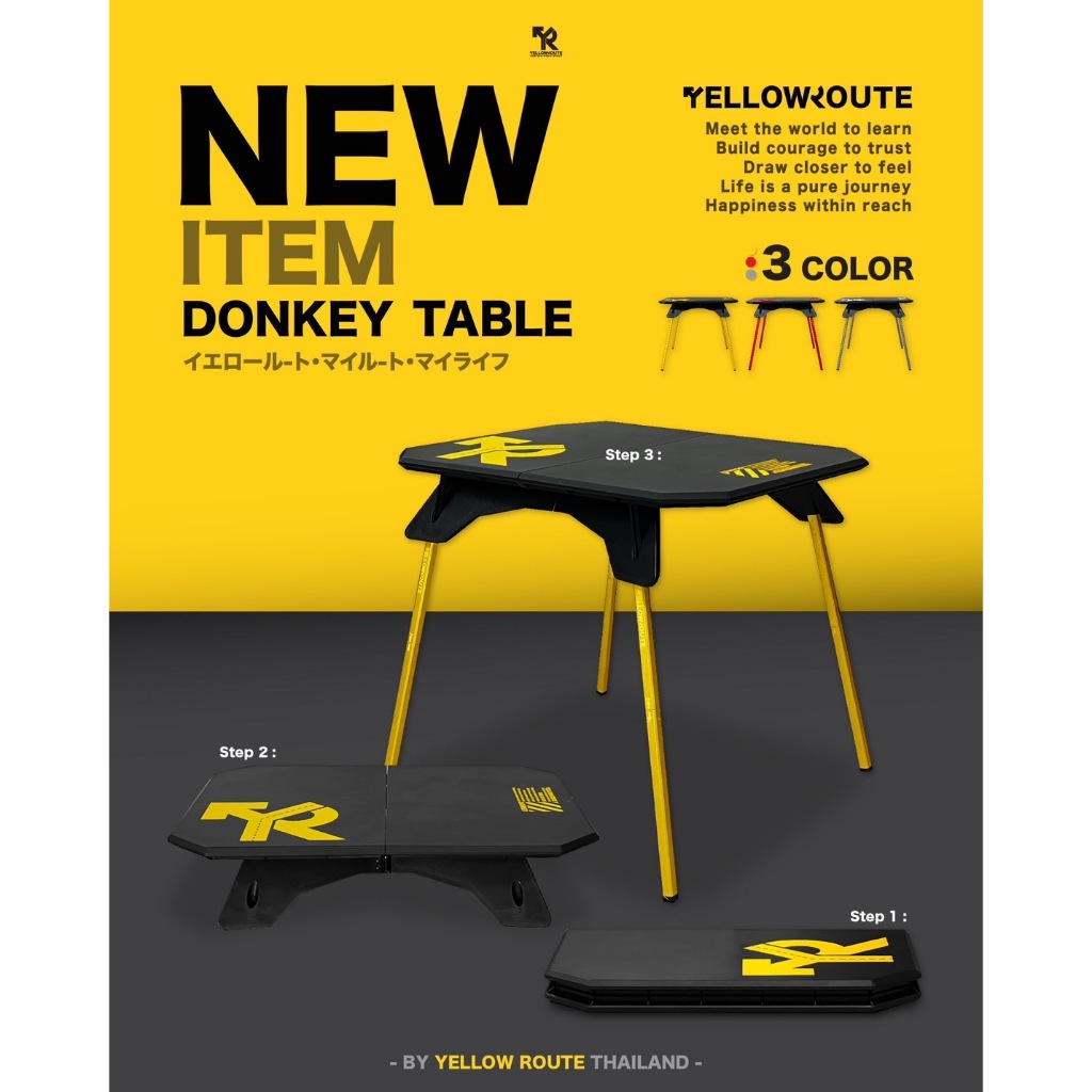 YELLOW ROUTE DONKEY TABLE | Shopee Philippines