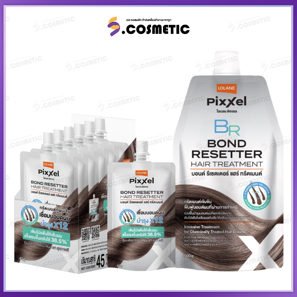 Lolane Pixel Bond Resetter Hair Treatment 50-500g. | Shopee Philippines