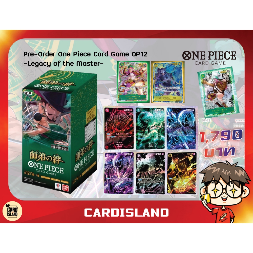 Box OP12 ONE PIECE CARD GAME | Shopee Philippines