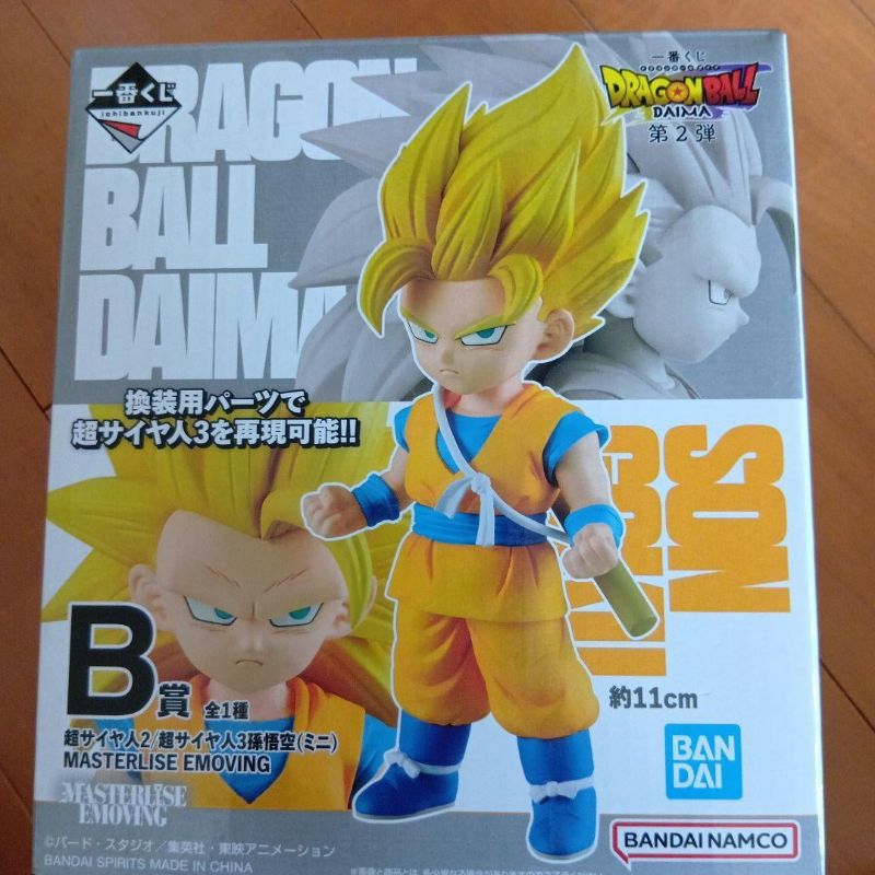 Goku SS2/SS3 Draw Dragon Ball Ichiban Kuji DAIMA 2nd Edition | Shopee ...