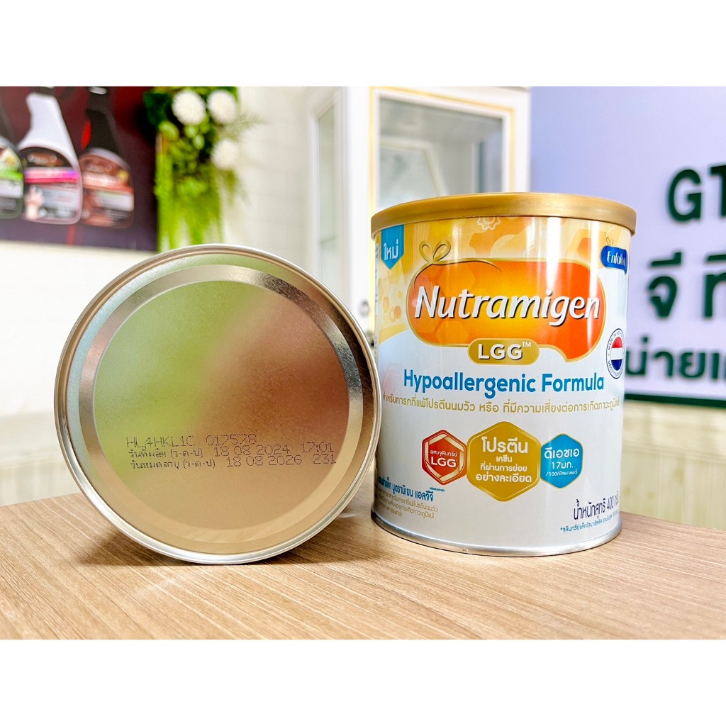 Nutramigen (Nutra Me Yen) For Children Allergy To Cow's Milk Protein ...