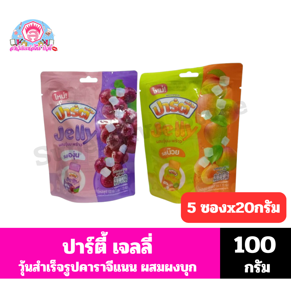 Party Jelly Instant Carrageenan Mixed With Konjac Powder Coconut And ...