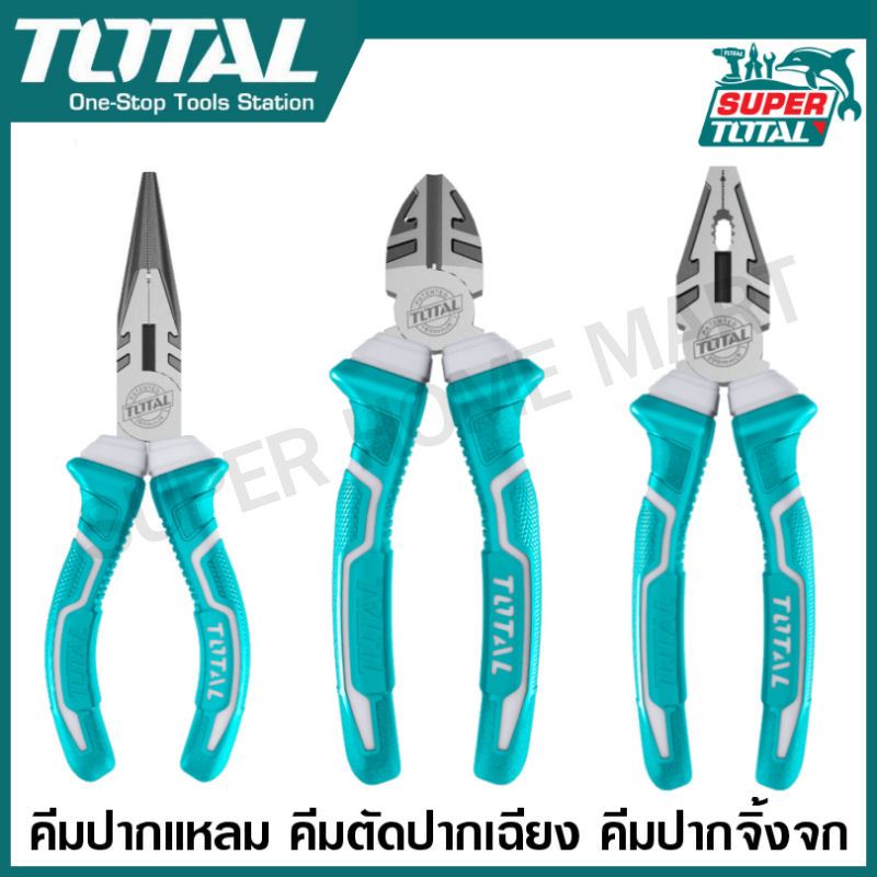 Total 3 Pliers Set (7 Inch Combination + 6 Nose + 6 Diagonal Cutting ...