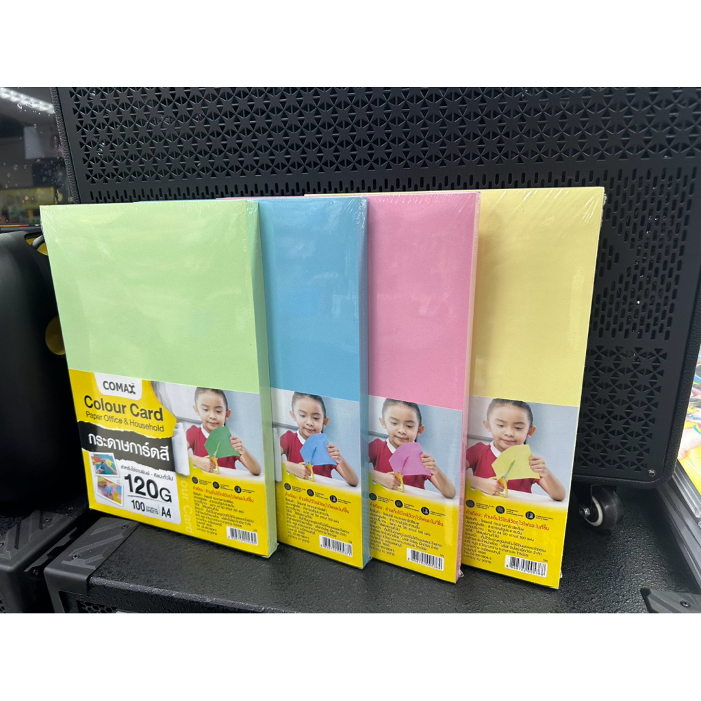 100 Gsm Color Card Paper A4 Size | Shopee Philippines
