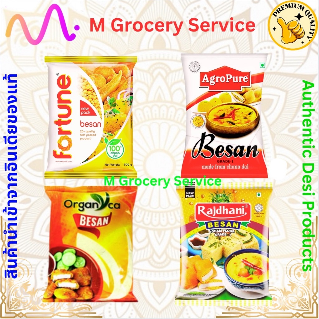 Chickpea Flour Besan 500g. Makes Ladumotoka Desserts Smooth Texture ...