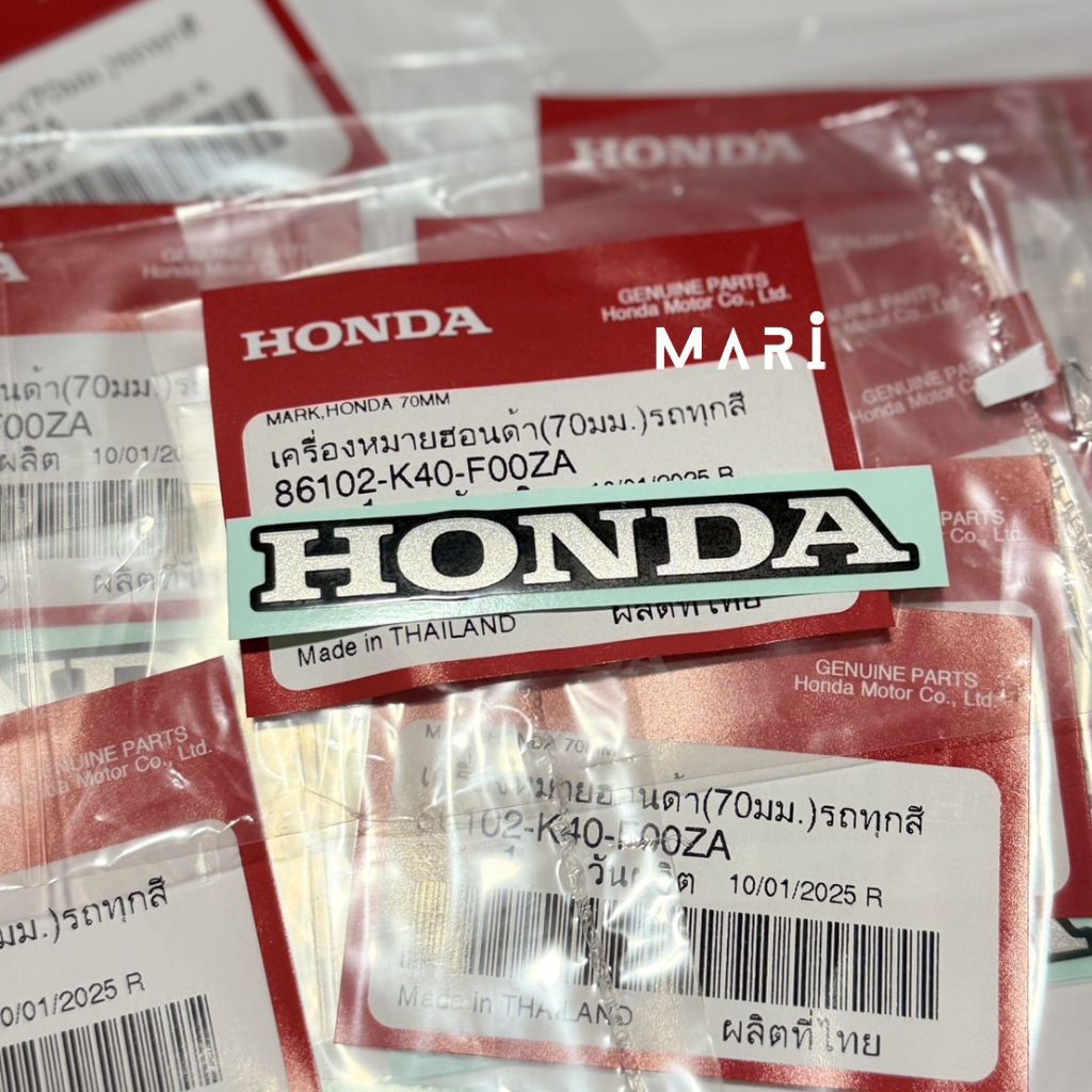 HONDA Sticker (70mm.) All Forza Rear Models Genuine From The Center 1 ...