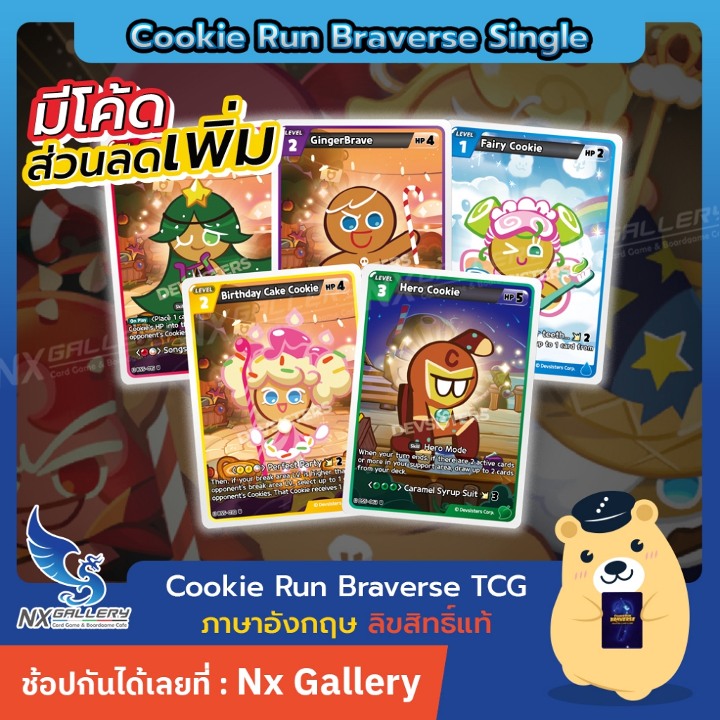 [Cookie Run] Braverse UC Single-Operation Timeguard BS5-6 Splits Uncommon (Cookies Run Card ...