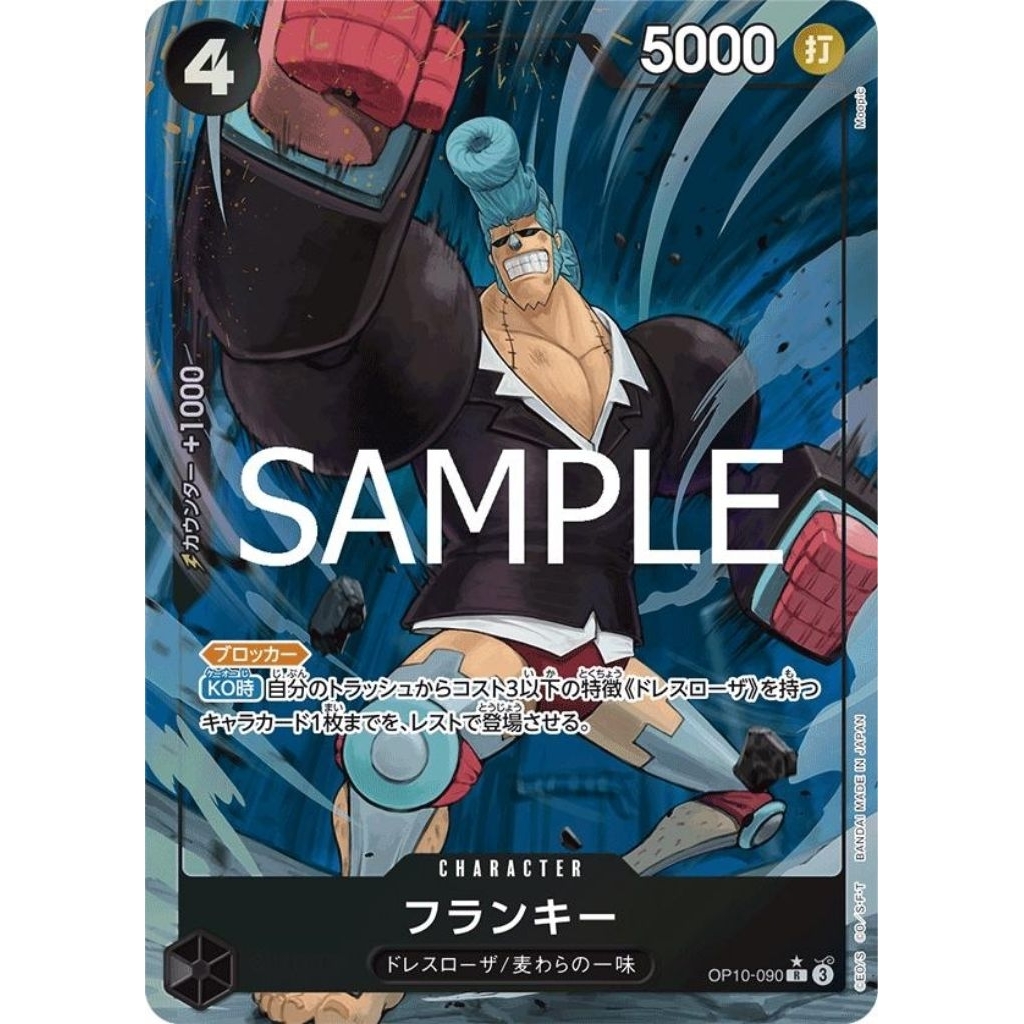 [One Piece Carde Game] One Card OP10-090 Franky (Parallel) Level R (PA)(Ver.japanese) | Shopee ...
