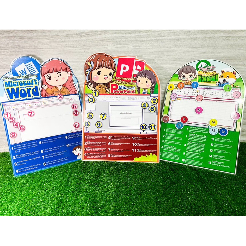 Microsoft Word/PowerPoint/Excel Program Component | Shopee Philippines