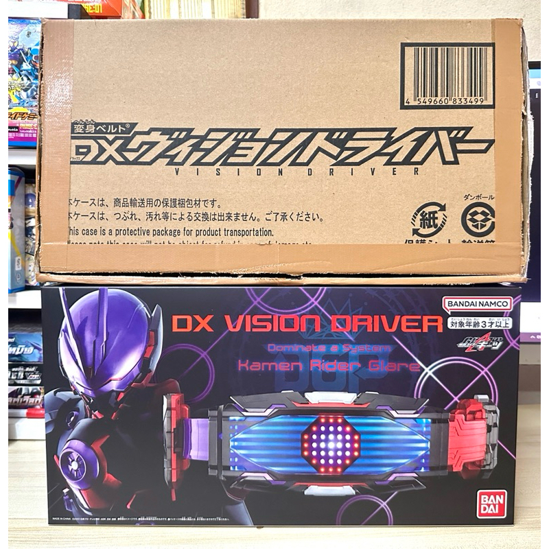P-Bandai DX Vision Driver-Master Rider Belt Glare Gazer 2 2 2nd Hand Box Complete (Kamen Geats ...
