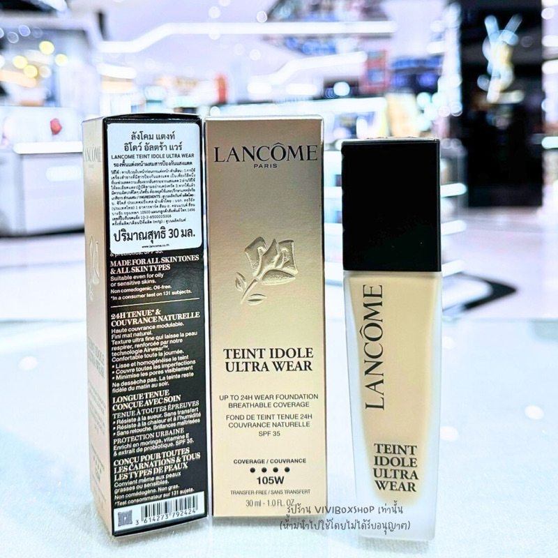 Preferred Lancome teint IDOLE Ultra Lasting Liquid Foundation 30ml Thai ...