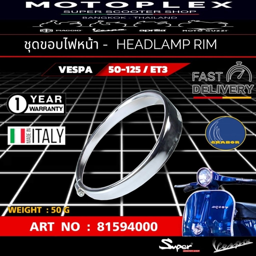 Head Lamp RIM Set HEADLAMP MODEL VESPA 50-125/ET3 ART NO: 81594000 ...
