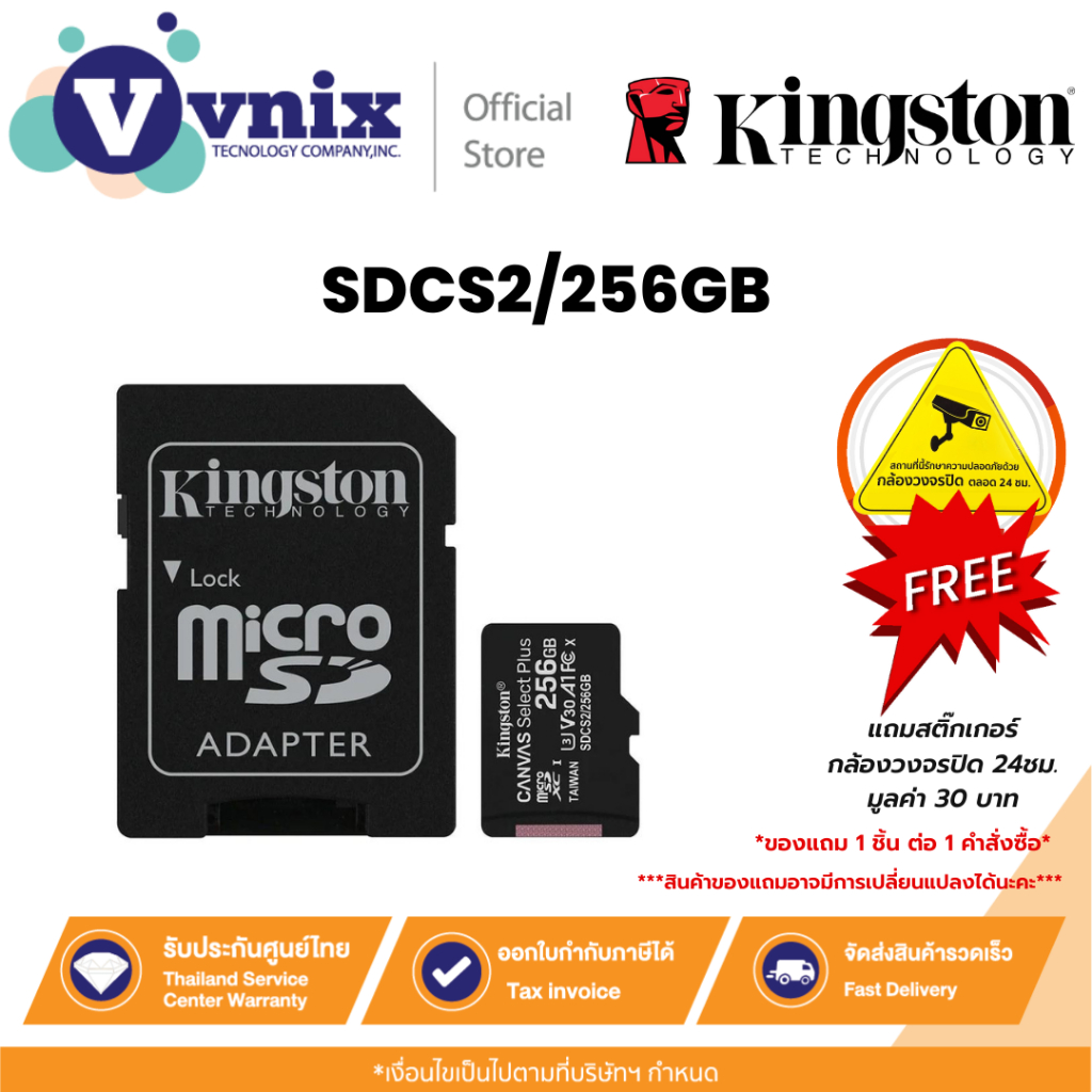 KINGSTON SDCS2/256GB (Micro Sd Card) CANVAS SELECT PLUS CLASS 10 ...