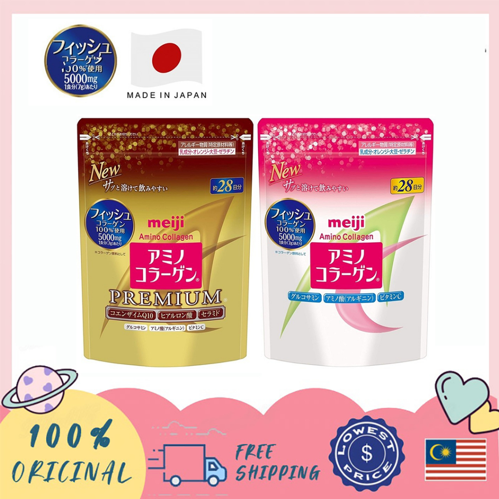 (Premium Formula-Gold Sachet) Meiji Amino Collagen Premium 5 000 mg 196g Powder Peptide | Shopee ...