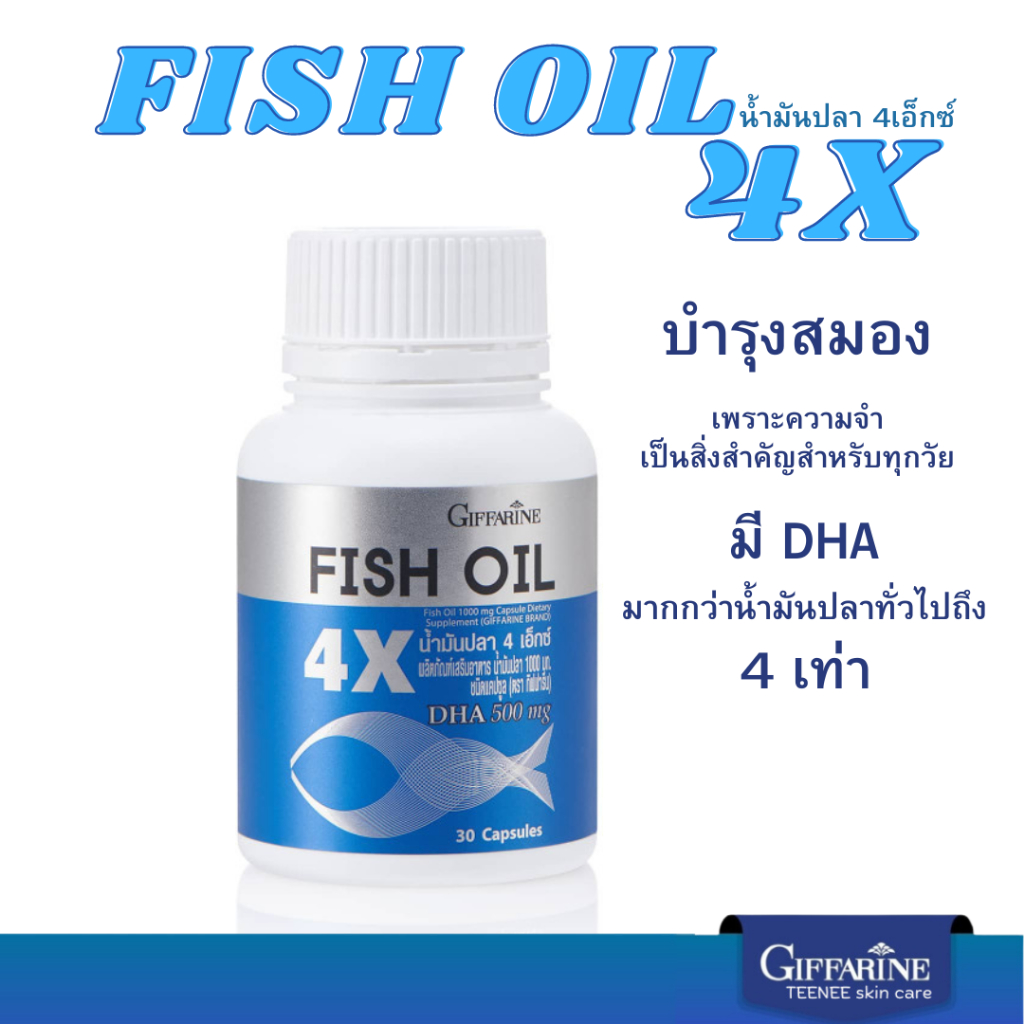Fish Oil Vitamins giffarine Skin Brain Memory Omega3 dha 1000mg. 4x ...