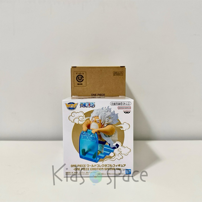 "WCF" Monkey D.Luffy-Gear 5-Emotion Special Ver. Japan Only | Shopee ...