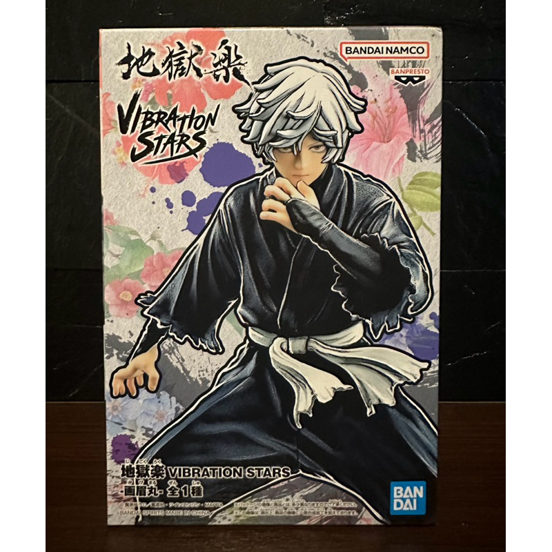 (% Original License) Gabimaru Kabimaru Sukadee Avegi Hell's Paradise ...