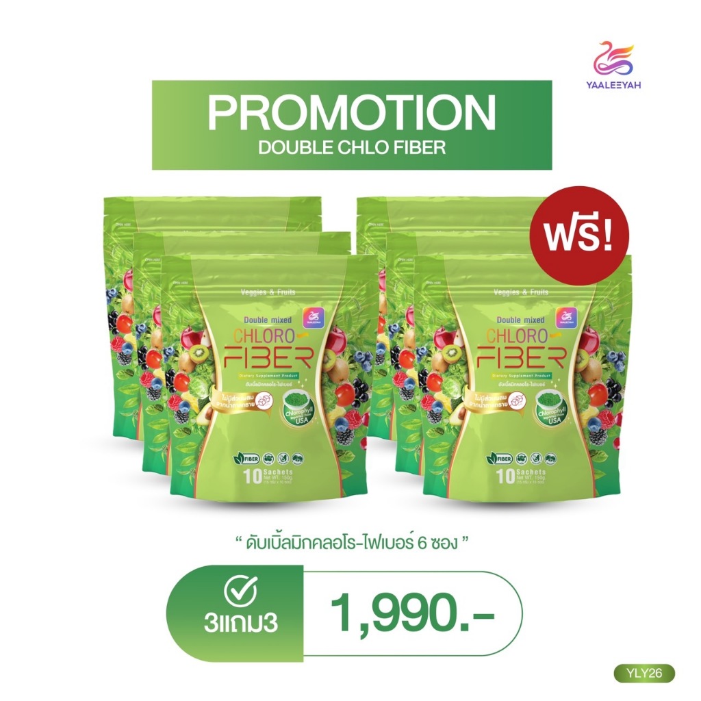 Pro Fibertanya Fiber Yaya Leeyah Difficult To Shoot Constipation Colon ...