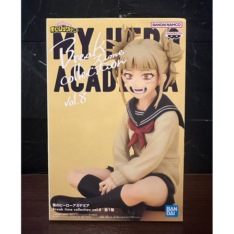(% Original License) Toga Himiko My Hero Academia Break Time Vol.8 ...