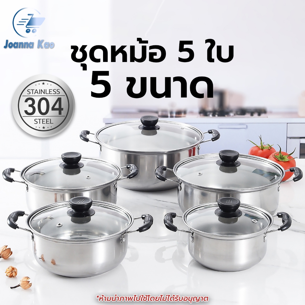 Set Of 5 Stainless Steel Pots With Glass Lids Double-Eared Cooking With ...