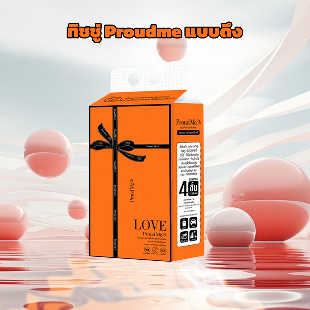 Pull-Out Tissue 4-Layer Thick Toilet Paper Soft Care For All Skin Touch ...