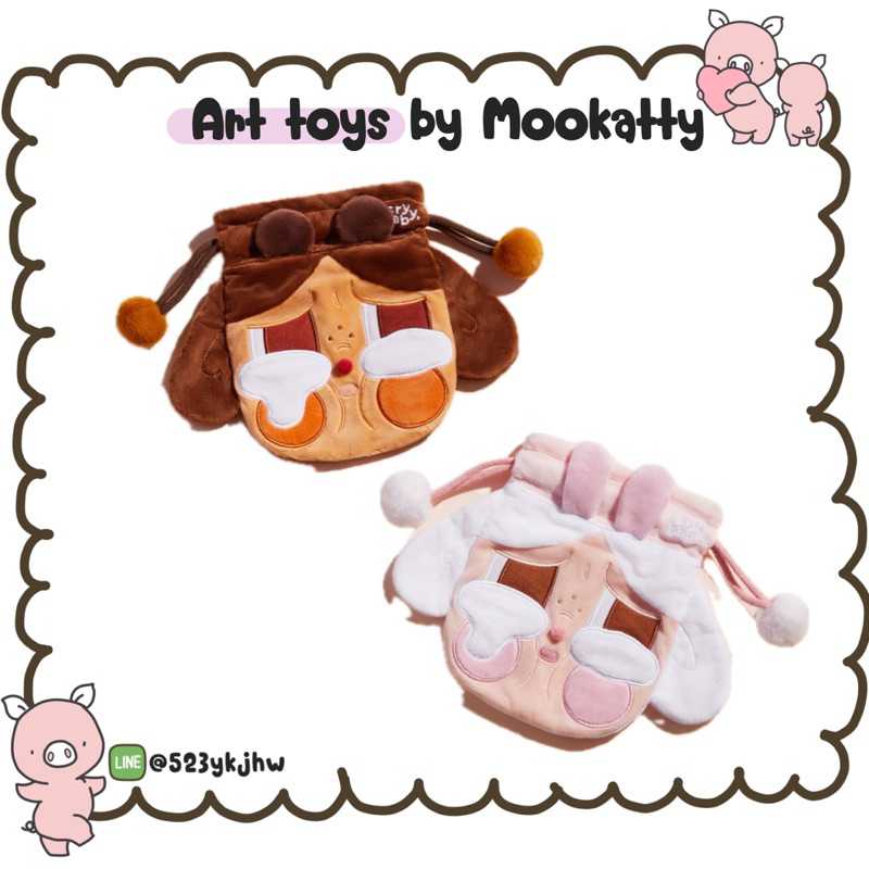 popmart CRYBABY Bag Cry baby Crying Again Series-Storage (Love Makes Us ...