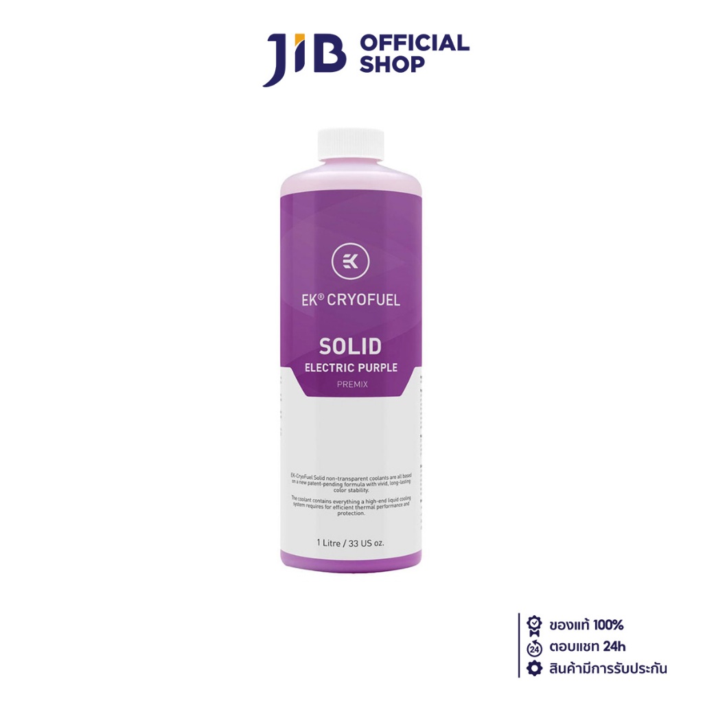 COOLANT (COOLANT) EK-CRYOFUEL SOLID ELECTRIC PURPLE (PREMIX 1000ML ...