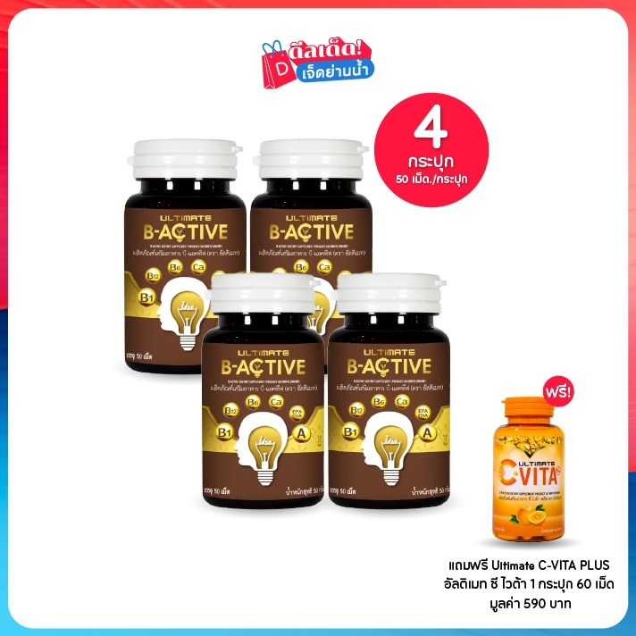 Ultimate B-Active Supplement From 9 Types Of Extracts Nerve And Eye 4 ...