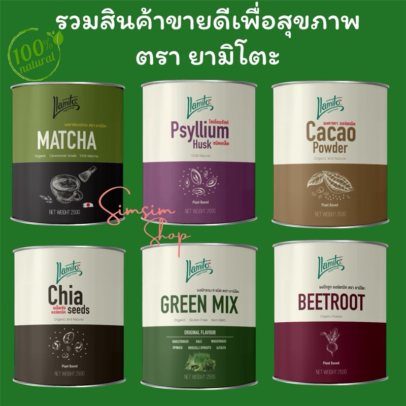 Hot Selling Best Seller Popular Healthy Brand Yamito Organic Natural ...