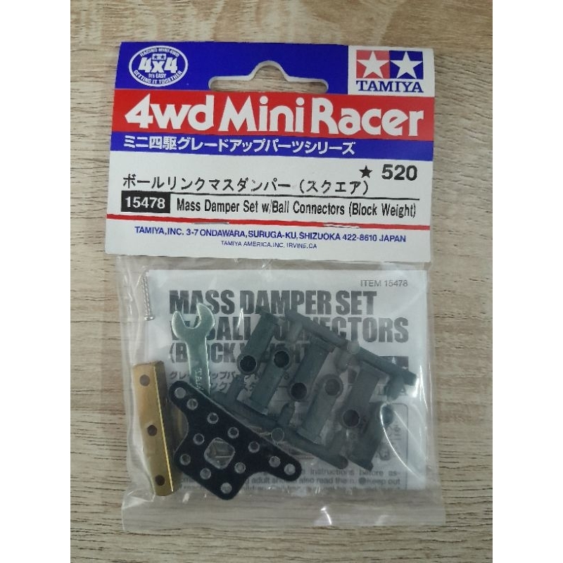 TAMIYA 15478 Mass Damper Set w/Ball Connectors (Block Weight) | Shopee ...